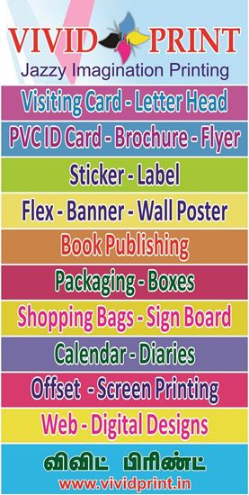 Normal Quality Flex Banner | Vivid Print India - Get Your Jazzy ...