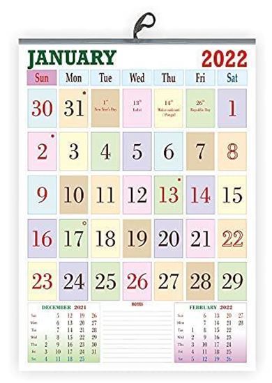 VP817 English 14x20" 12 sheets monthly wall calendar 2022 | Vivid Print ...